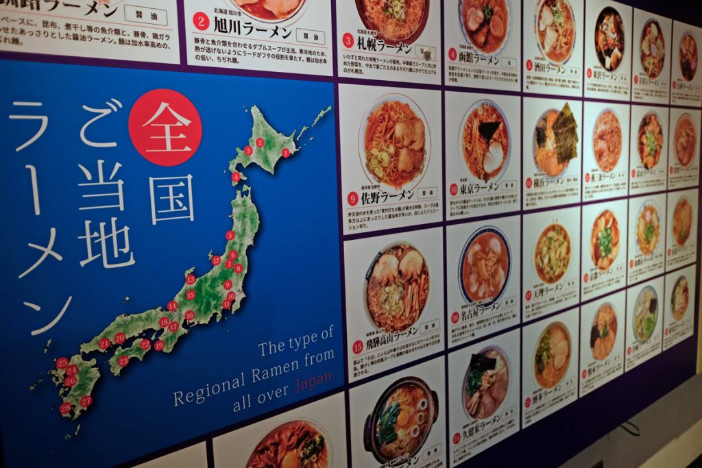 Ramen Museum Shin Yokohama for Vegetarians | TiptoeingWorld