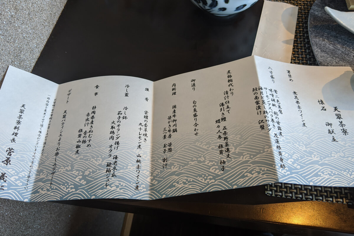 How Traditional Japanese Hotel's Dinner Looks Like | TiptoeingWorld